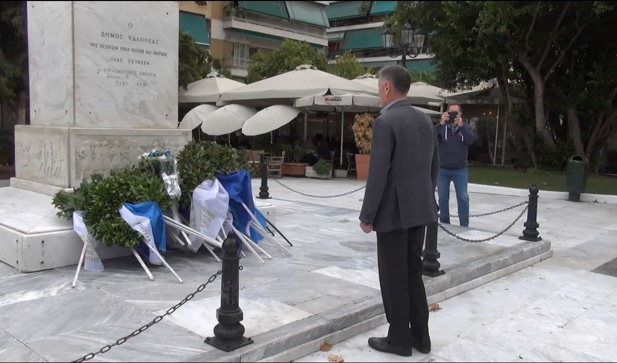 Απόδοση Τιμής στους ειπόντες το «ΟΧΙ» – Παμποντιακός Σύλλογος «η Αργώ»